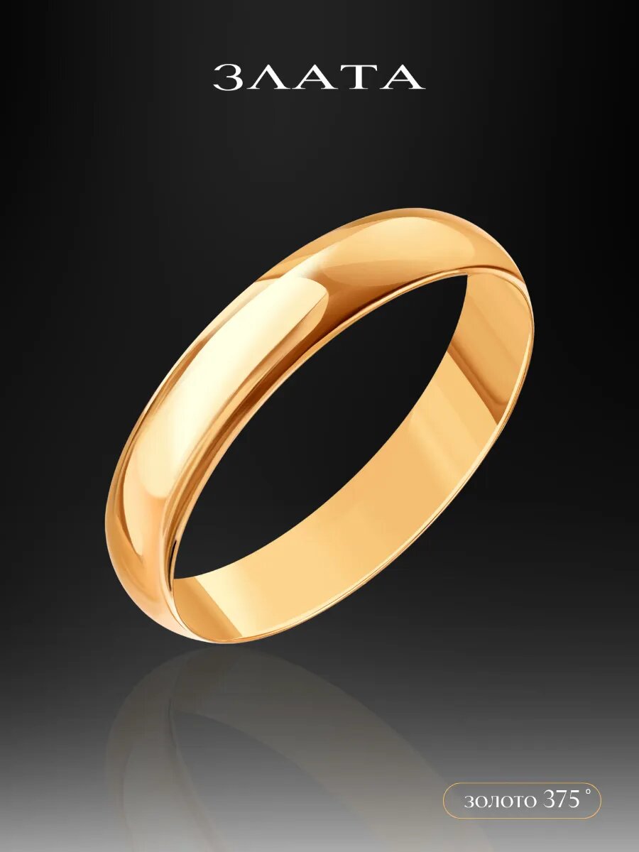 Кольцо обручальное, широкое, 375 проба