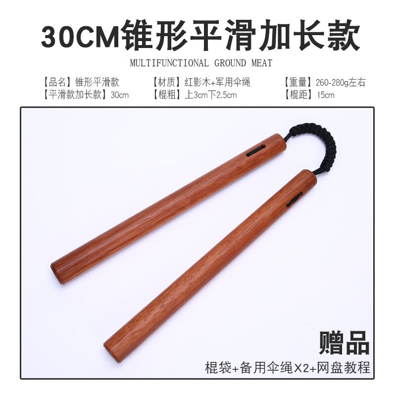 Нунчаки Red Shadow Wood из прочной древесины, нунчаки из твердого паракорда, практичные нунчаки для тренировок с веревкой, нунчаки для практики самообороны.
