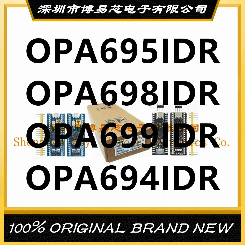 OPA695 корпус ПК