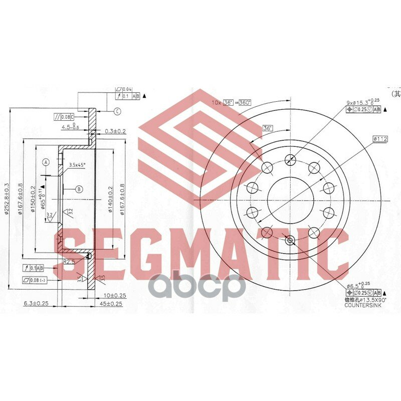 Диск тормозной зад. VW Caddy III 04-, Golf V 04-, Golf VI 08-, AUDI A3 03-, A3 Sportback 04- SEGMATIC арт. SBD30093004