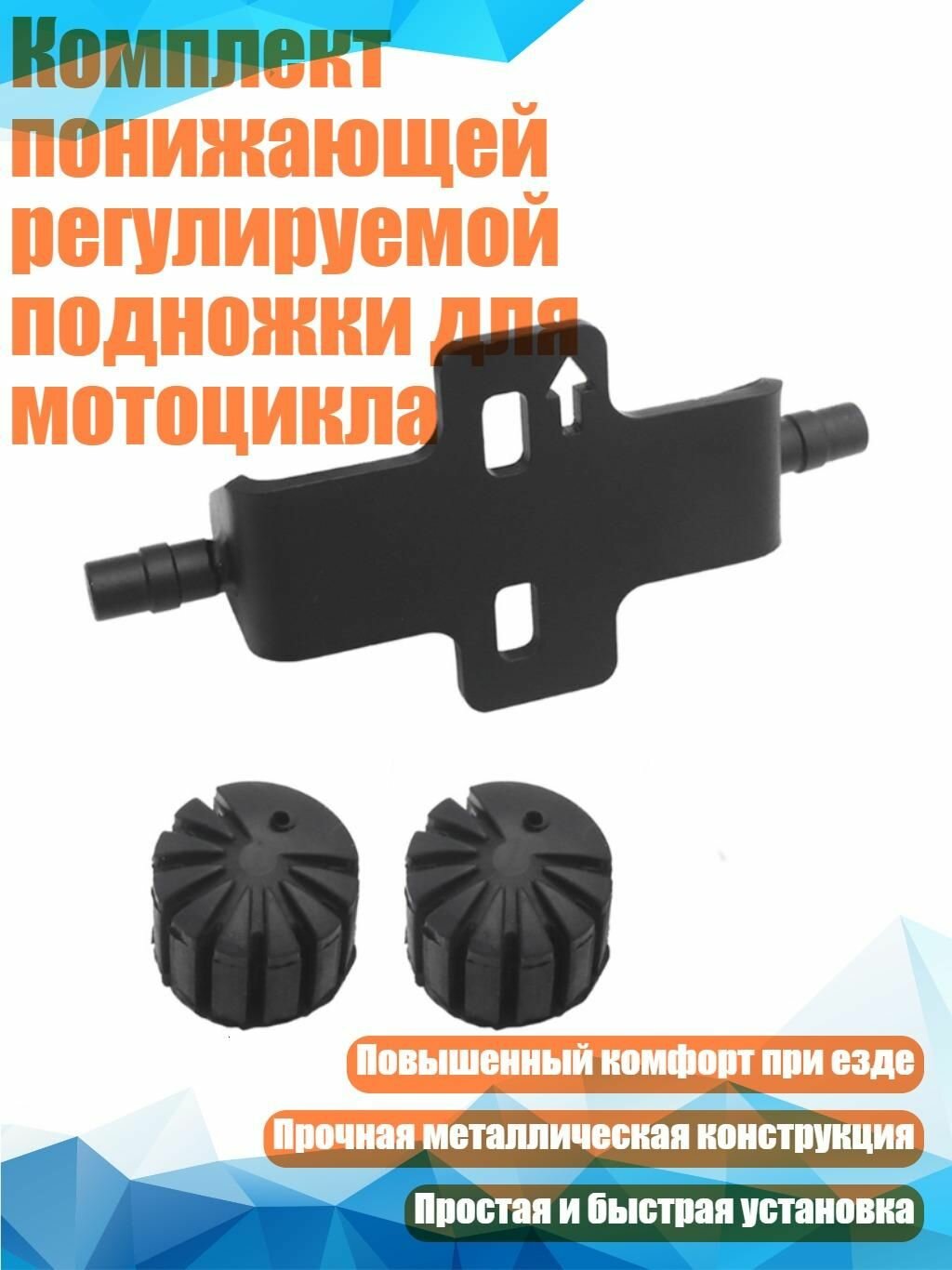 Рамка кузова