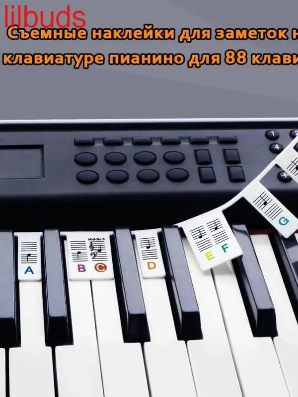 Многоразовое руководство по нотам для фортепиано, Съемные наклейки для заметок на клавиатуре пианино для 88 клавиш, этикетки с буквенными обозначениями, Простое в установке,(красочное).