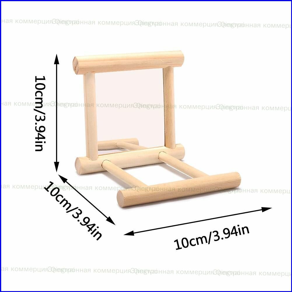 Зеркало в виде птицы, деревянная интерактивная игровая игрушка для маленьких попугаев, аксессуары для птичьих клеток.