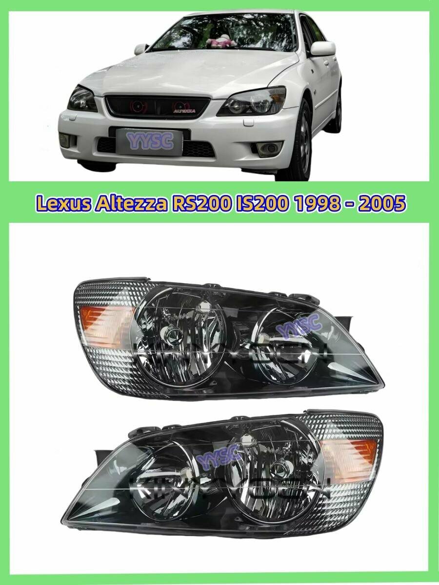 Фары для Lexus Altezza / IS200 (RS200) 1998–2005 — передние корпуса, левая и правая, прямая замена, 12В