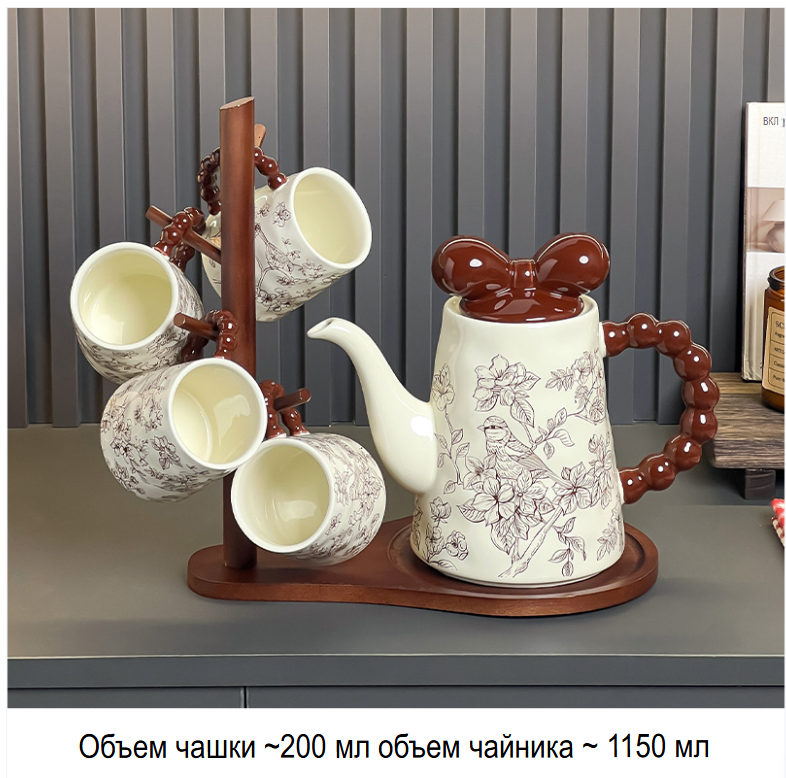 Легкий роскошный чайный сервиз высокого класса -кофейная птичка / деревянный подстаканник