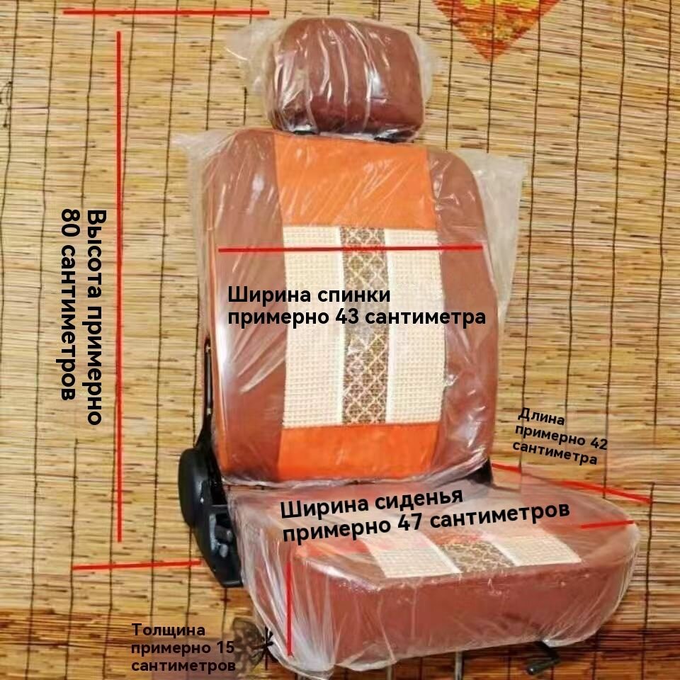 Сиденье для трактора, минитрактора / Кресло универсальное в лодку со спинкой / Складной /С подголовником