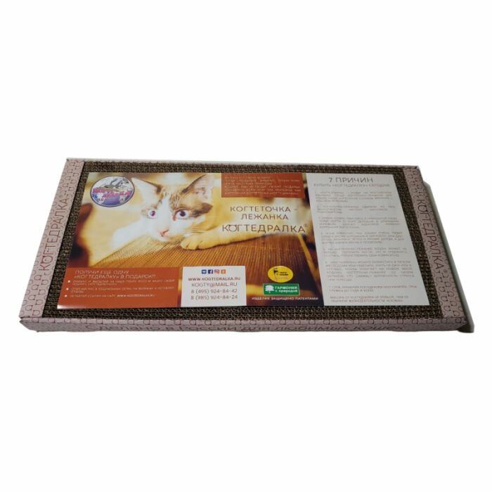 Картонная когтеточка для кошек, гофрокартон, Когтедралка , размер 50х24 см