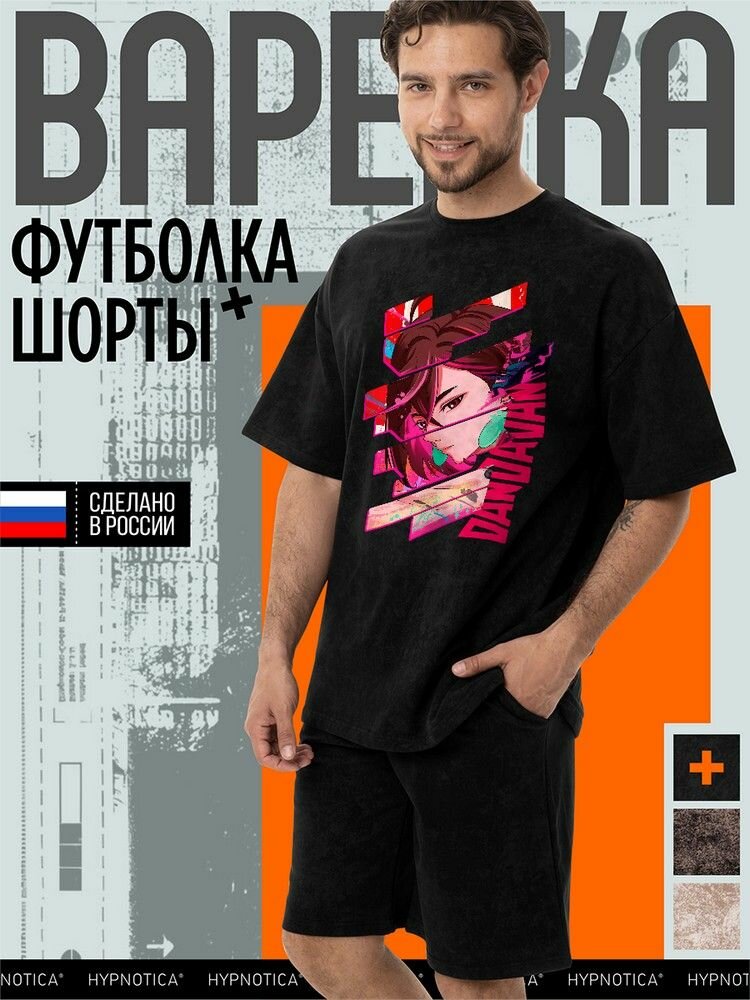 Комплект одежды Комплект варёнка