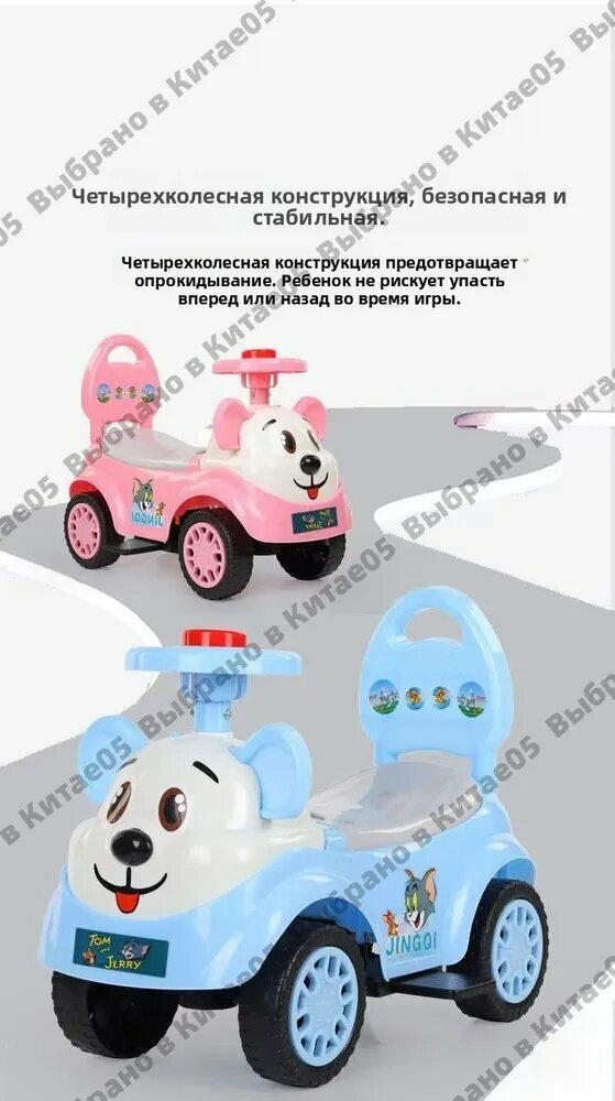 Каталка-Подарки из Китая — фото 1