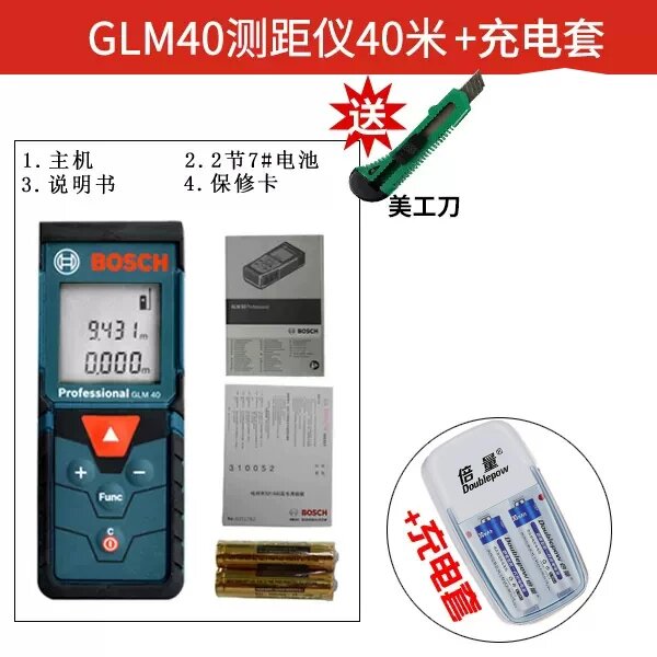 Bosch GLM40 лазерный дальномер 40 м диапазон с зарядным кейсом