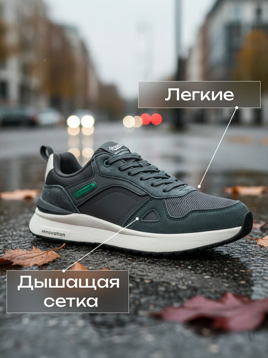 Кроссовки