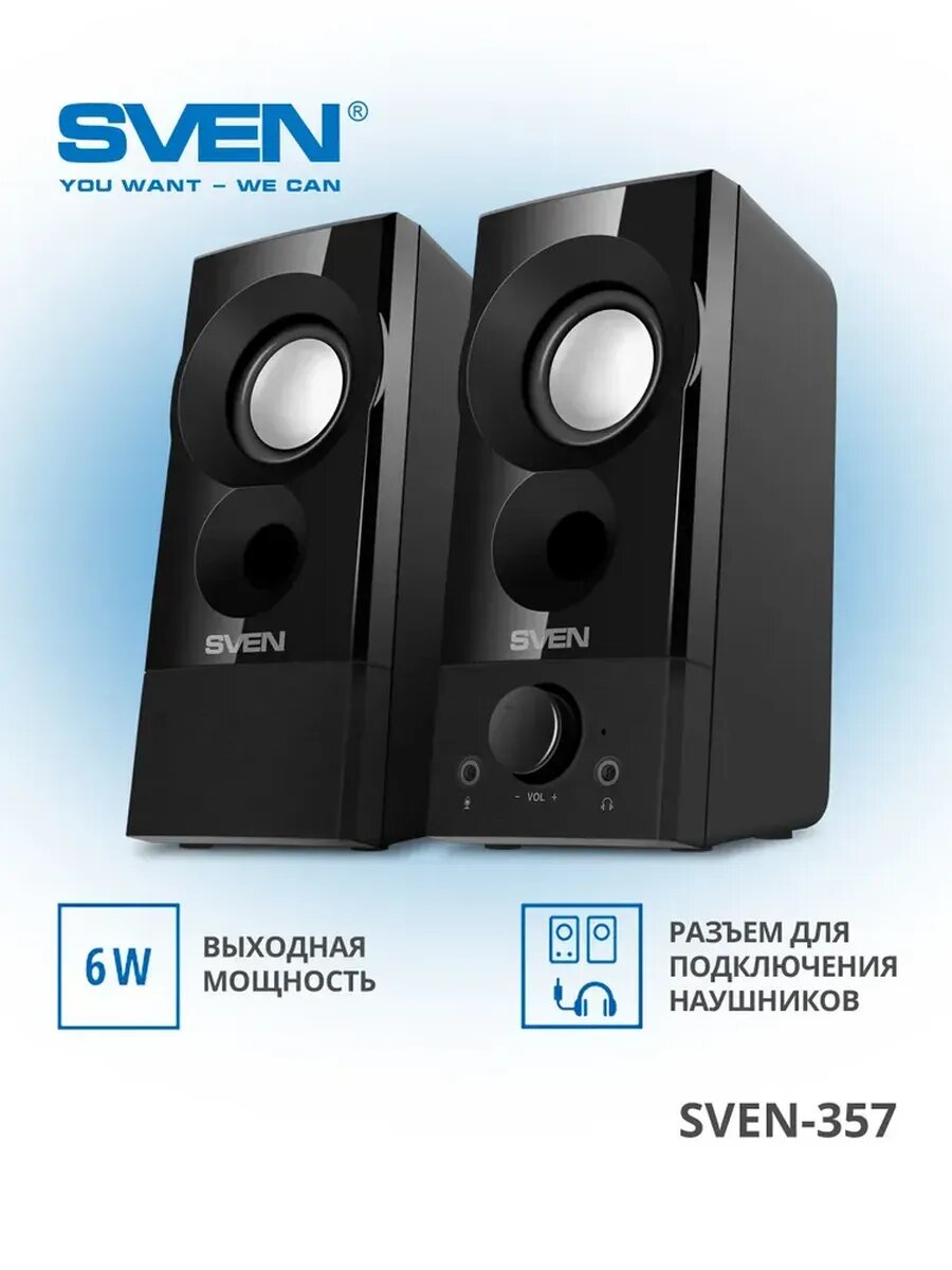 Колонки SVEN 357, для компьютера, портативные, USB, 2 колонки, 3Вт, черные