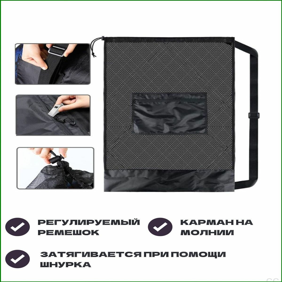 Сетка для мячей — фото 1