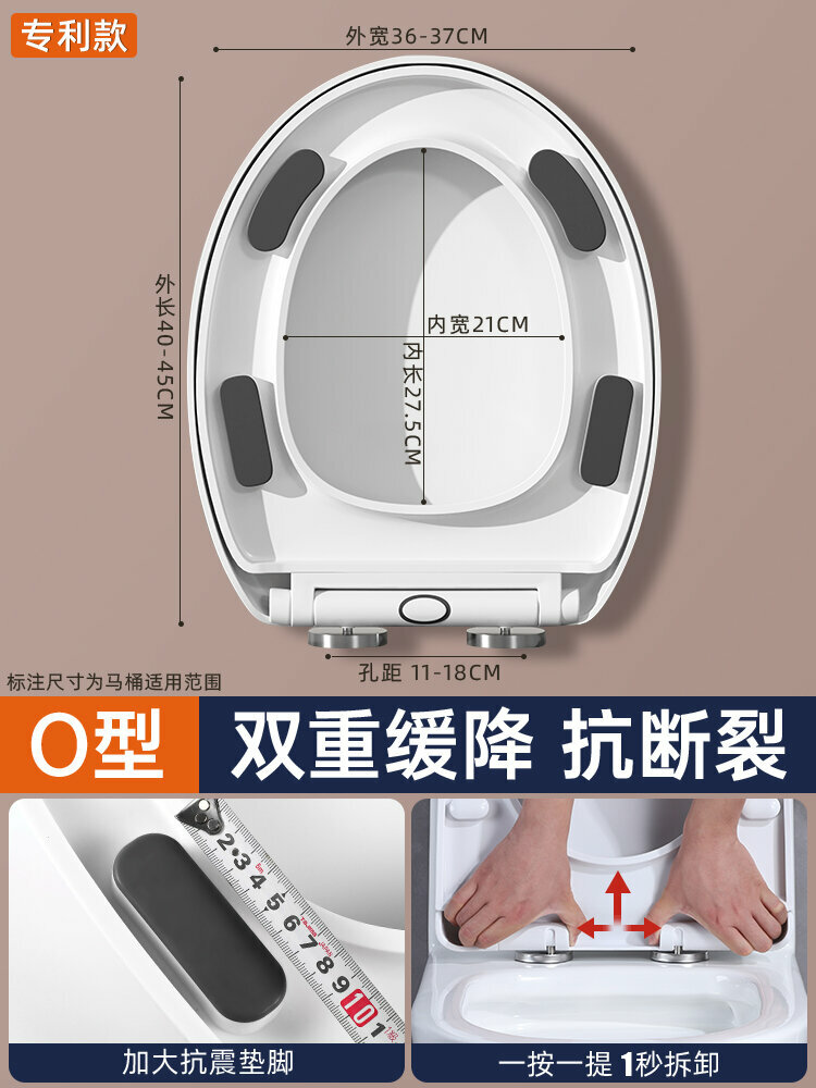 Унитазное сиденье универсальное, утолщенное, с большой подушкой для ног, медленное опускание, старый стиль, тип UVO, аксессуары для унитаза