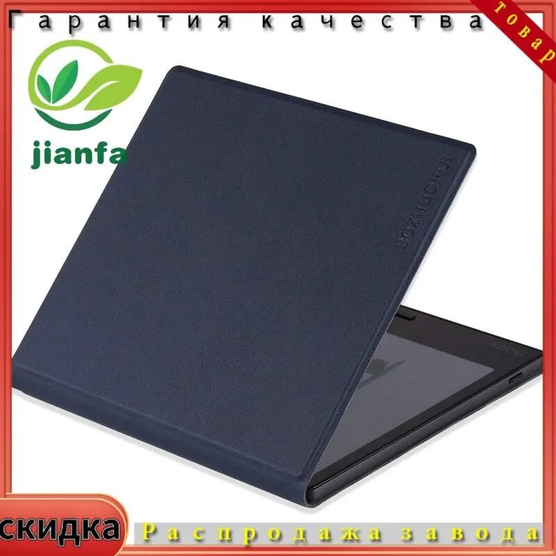 Магнитный чехол для Onyx Boox Tablet Go Color7/Boox Raphael - Тонкий легкий чехол из искусственной кожи с автоматическим сном/пробуждением