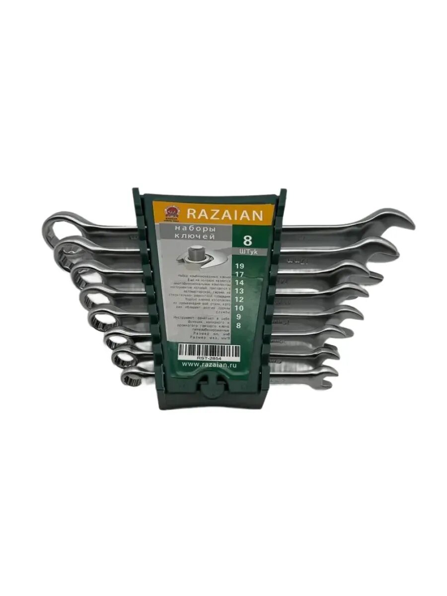 Набор ключей комбинированные 8 предметов 8-19 мм RST-2854