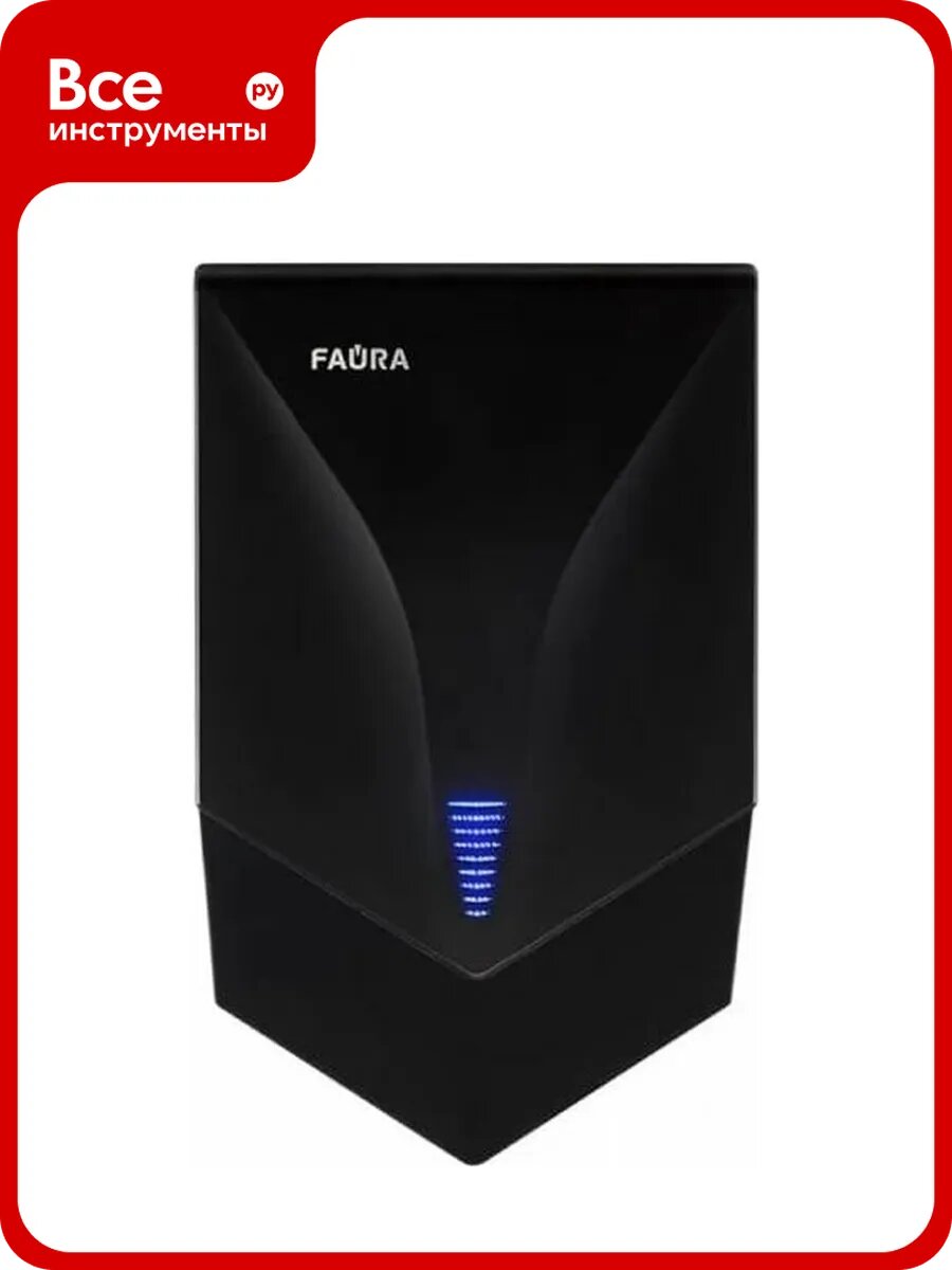 Сушилка для рук автоматическая для общественных мест