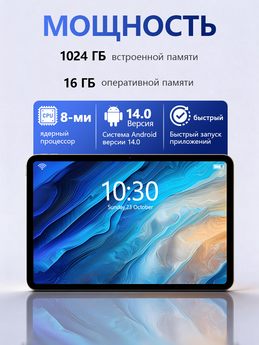 Планшет с клавиатурой , Для обучения и развлечений,10000 мАч, 16 ГБ+1ТБ, Лучший подарок