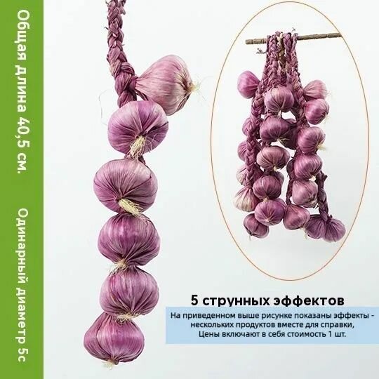Овощи искусственные для декора -Осенние подсолнухи / Муляж фруктов и овощей/Муляж
