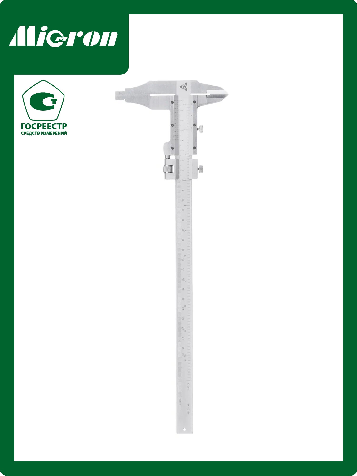 Штангенциркуль Micron ШЦ-2- 250 0,05 губки 60мм двойная шкала (грси № 91149-24)