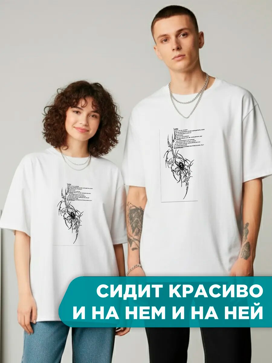 Футболка PRINTSHOT, 1 шт., размер L, белый — фото 1