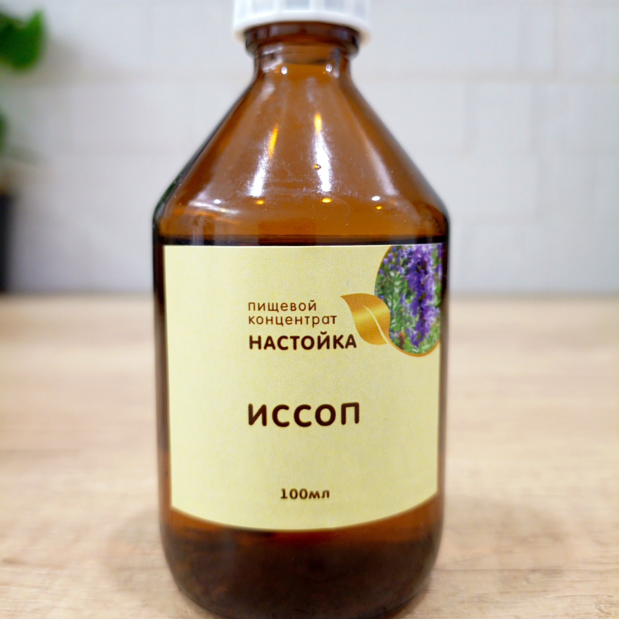 Настойка Иссопа 100 мл