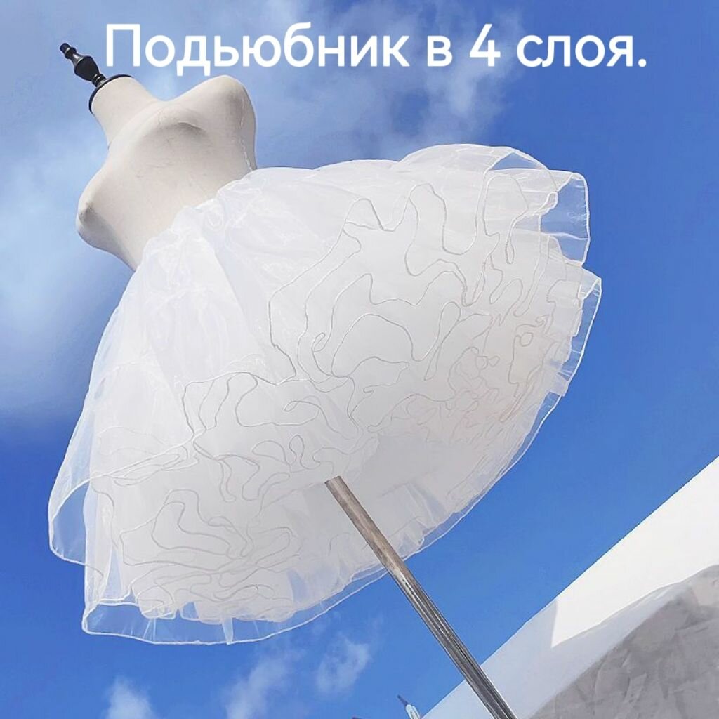 Подъюбник, размер Талия-60-95 см/23,62-37,40 дюйма, белый — фото 1
