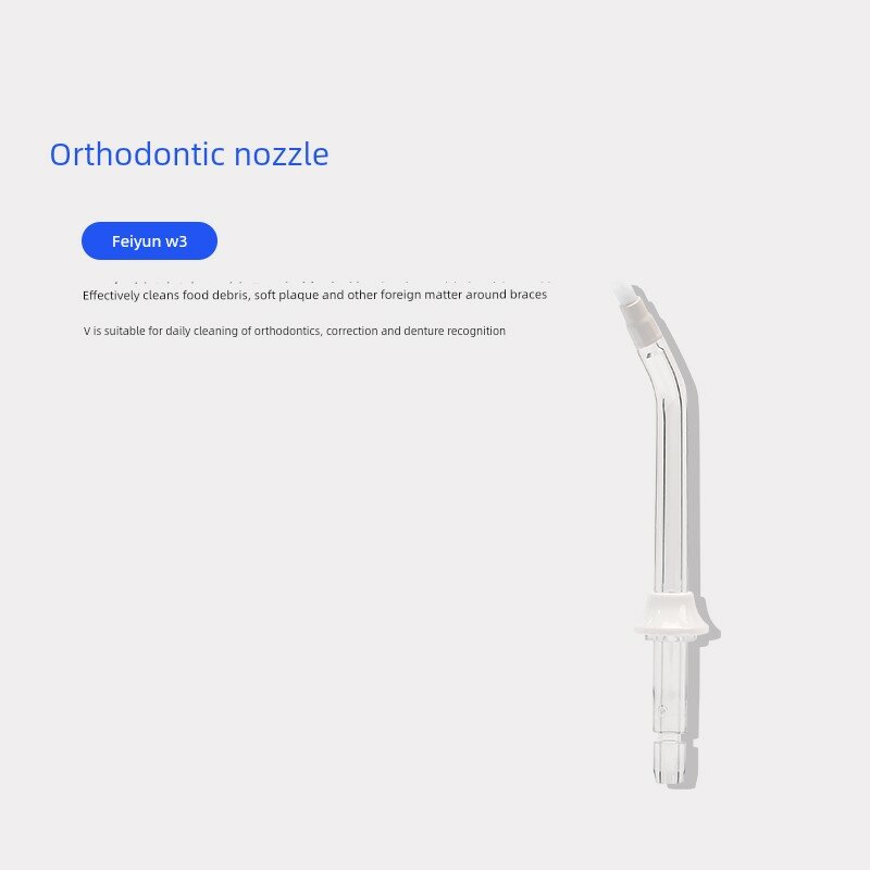 Сменная насадка для ирригатора зубов m-teeth/Mengya, совместимая с ирригатором Feiyun W3. Фейюнь ортодонтическая насадка