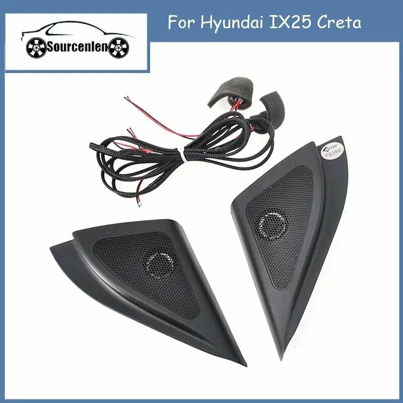 Подиум автомобильный