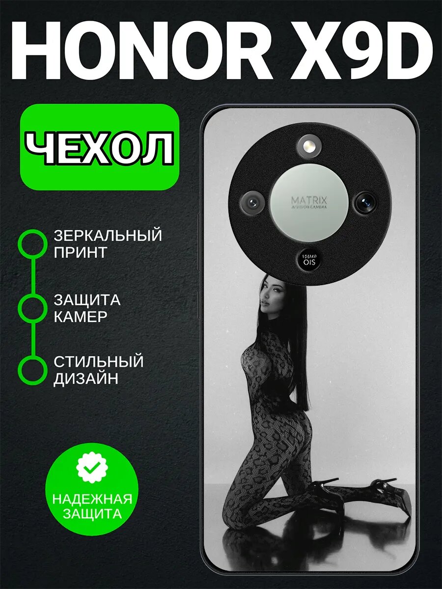 Чехол на Honor X9D девушка в чулках