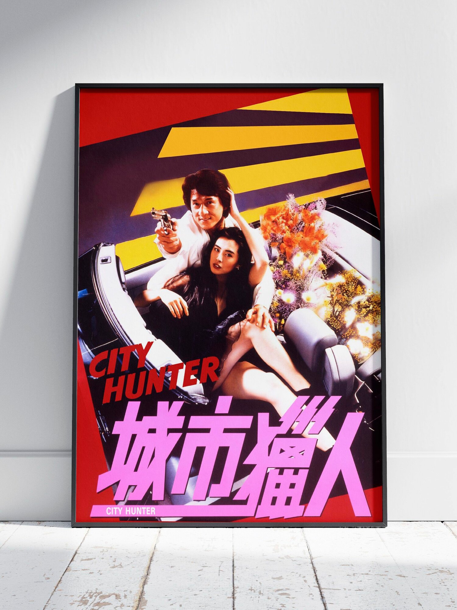 Плакат на стену для интерьера Джеки Чан (Jackie Chan 15) - Постер по актеру фильма, кино, сериала формата A4 (21x30 см)
