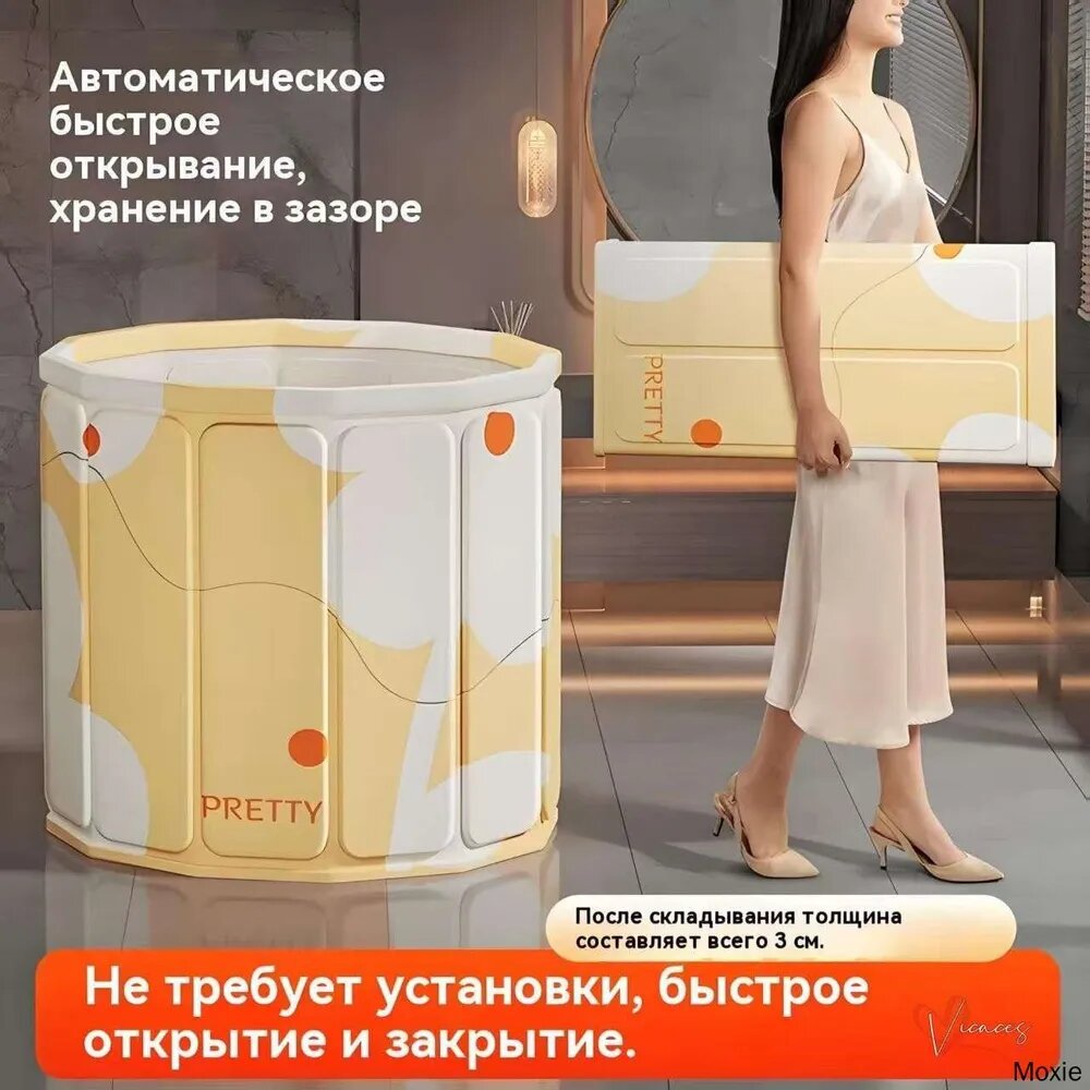 Складная ванна бочка круглая 55х55 см для детей и взрослых
