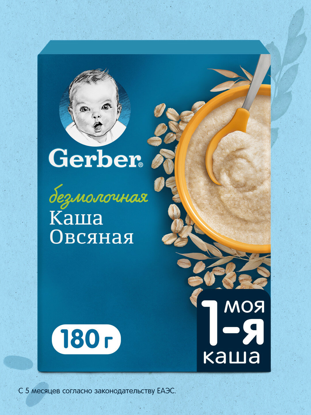 Каша безмолочная овсяная для начала прикорма, с бифидобактериями GERBER, с 5 мес. 180г