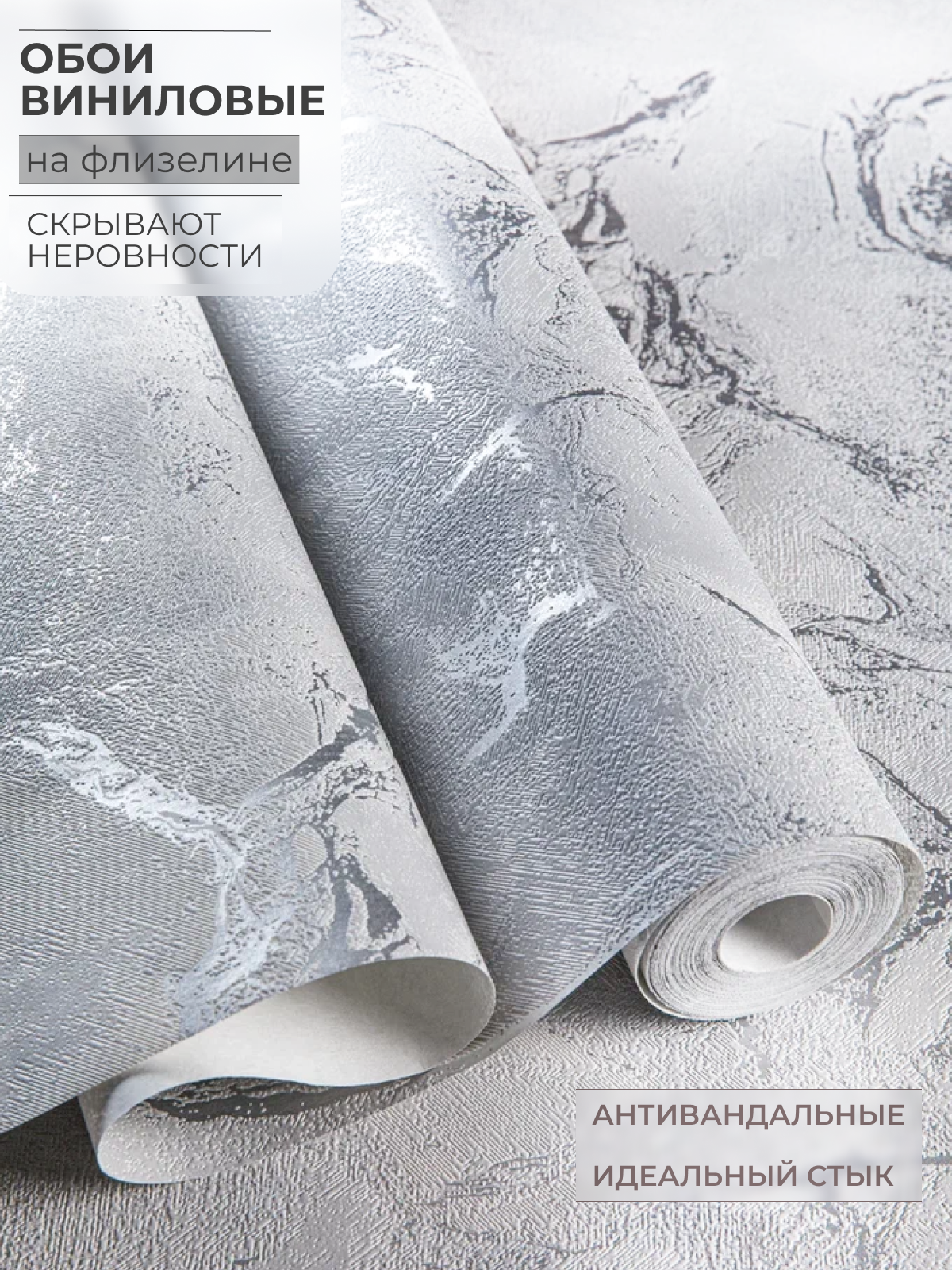 Обои флизелиновые 1.06 антивандальные метровые для ремонта стен кухни спальни зала гостиной 10.05 м, Вспененный винил.