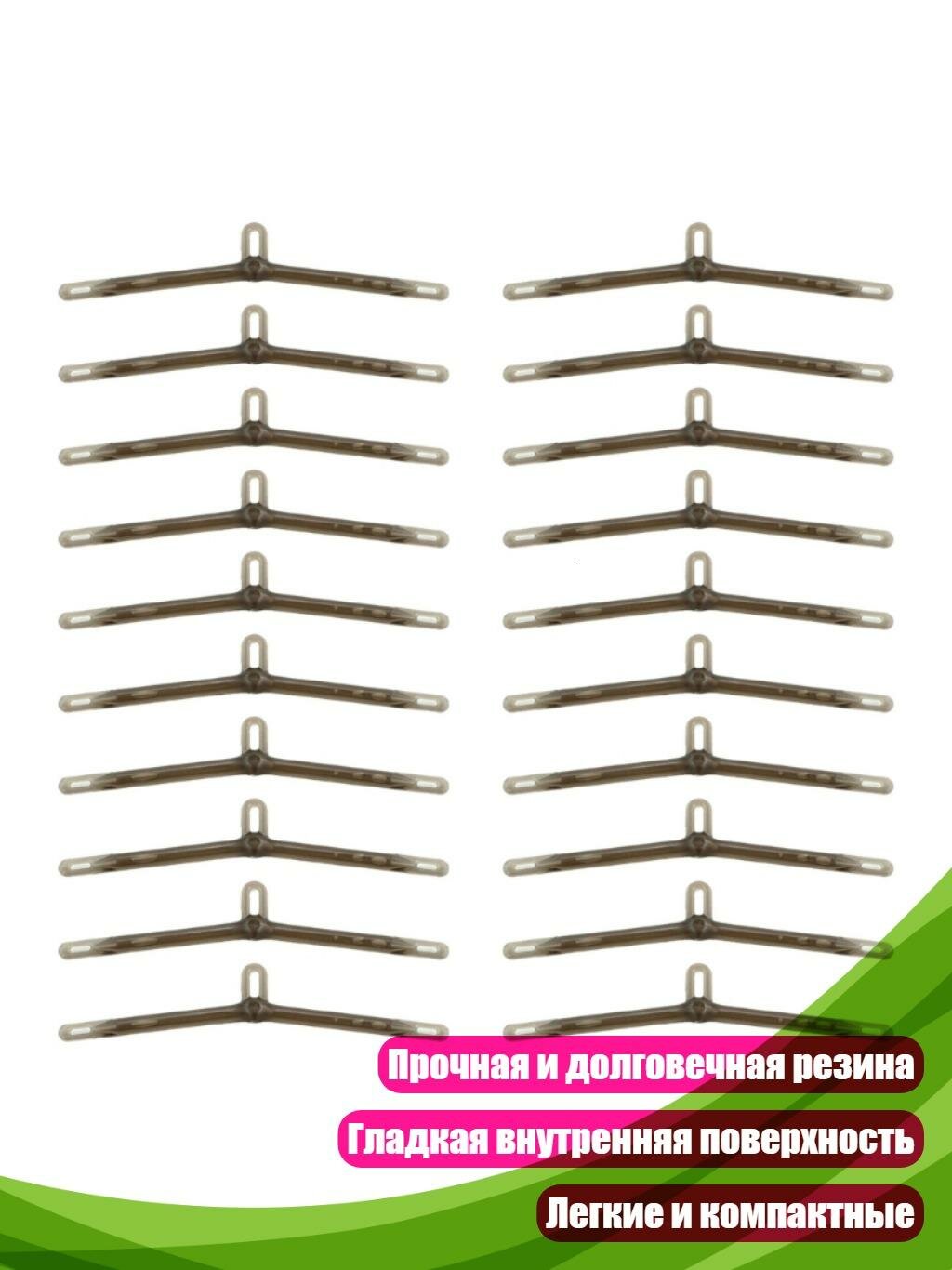 Резиновые муфты для рыбалки (20 шт.)