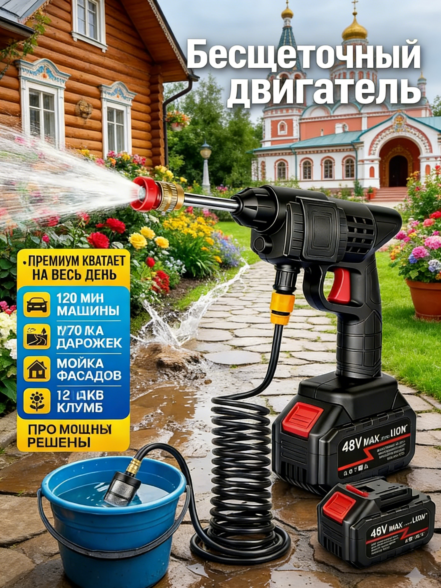 Мойка высокого давления "Без бренда", 30 Бар, с пенным генератором, 1000 Вт