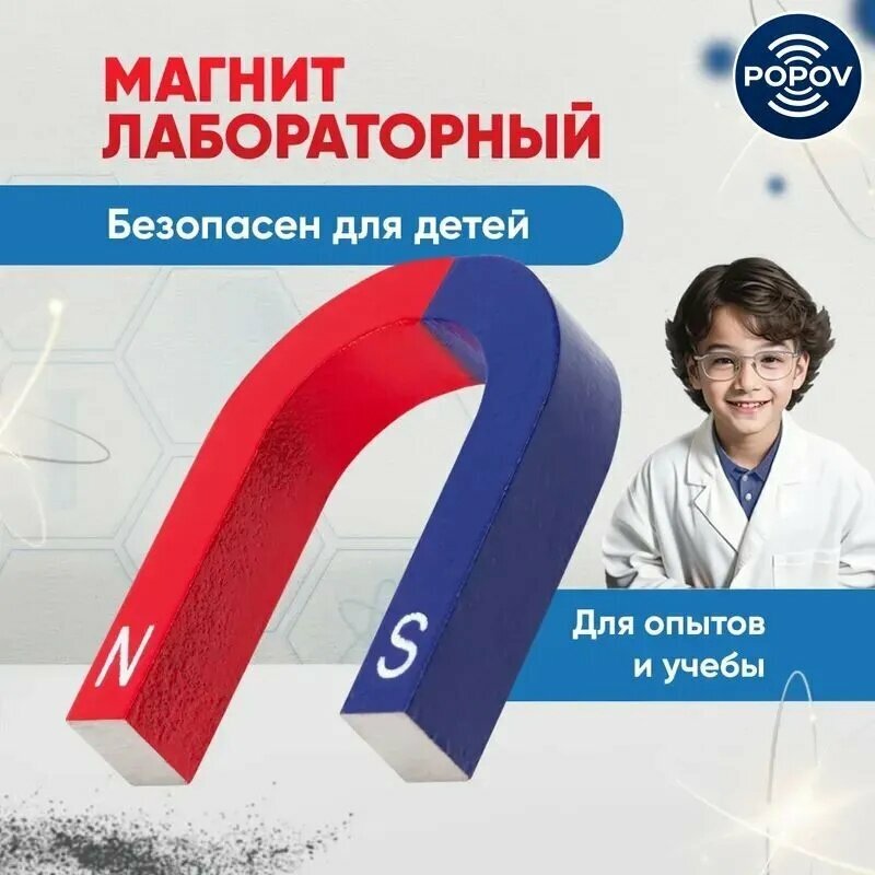 Магнит подкова Forceberg 50x40x10x7.5мм