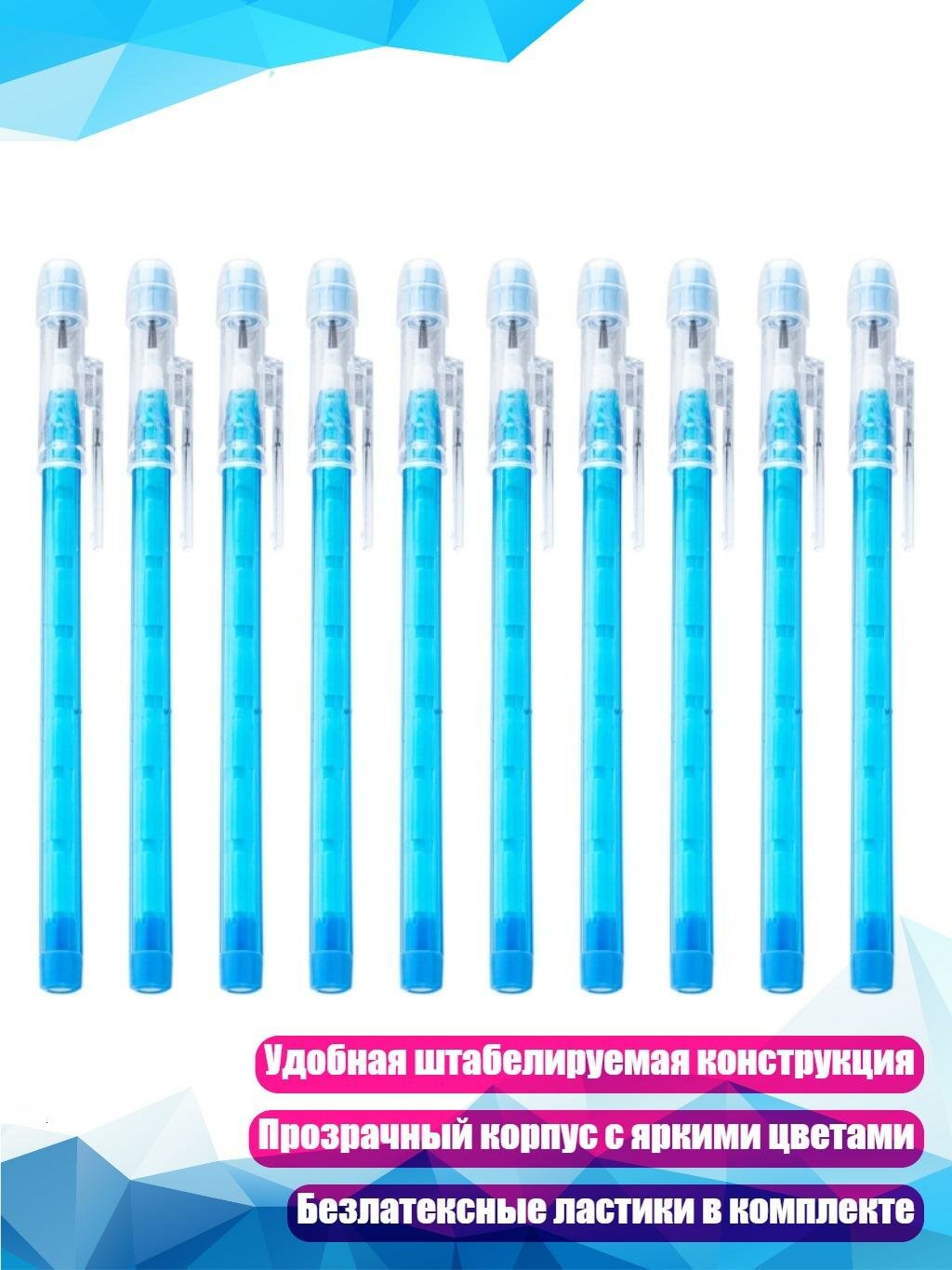 Стеклящиеся карандаши для детей, Синий