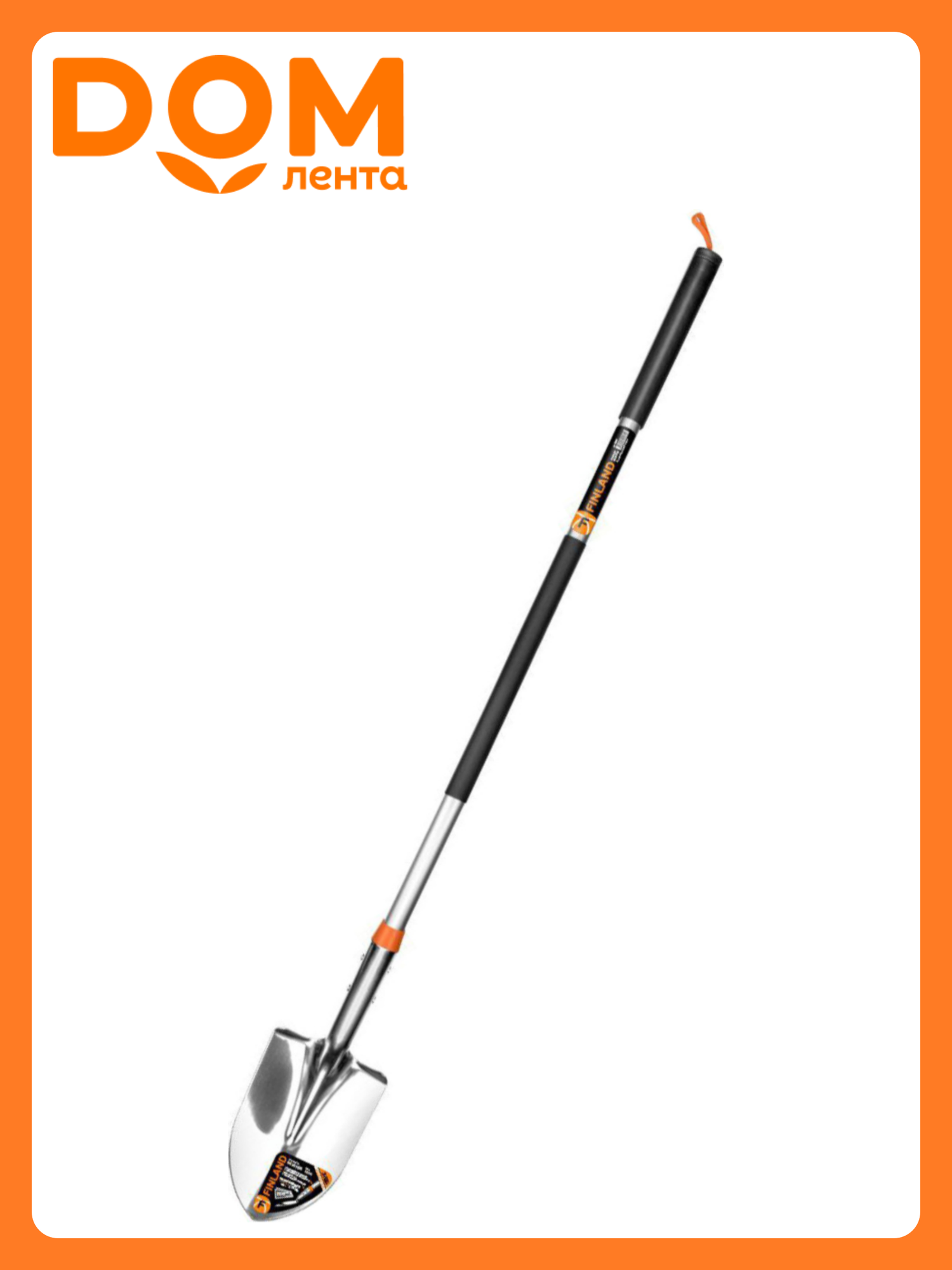 Лопата FINLAND 1504, штыковая, нержавеющая сталь, длина 125 см