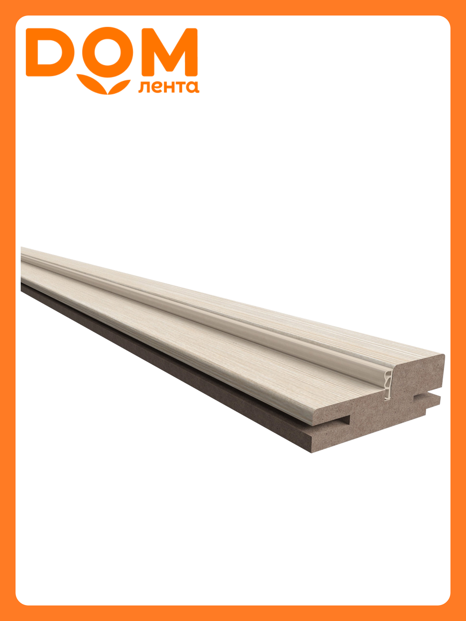 Дверная коробка Глатум телескопическая Капучино 32х2100 мм 2,5 шт