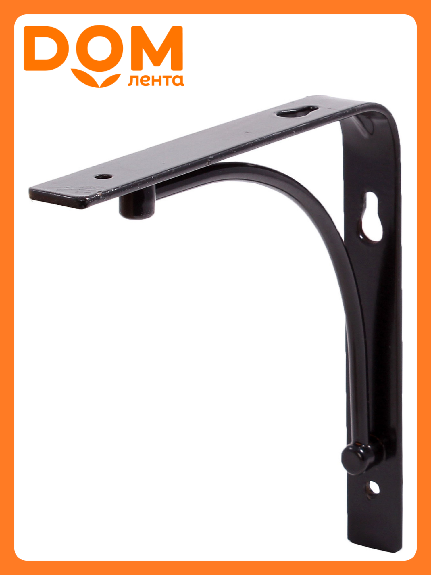 Кронштейн Larvij "Арочный", для полок, металл, черный, 200x200 мм