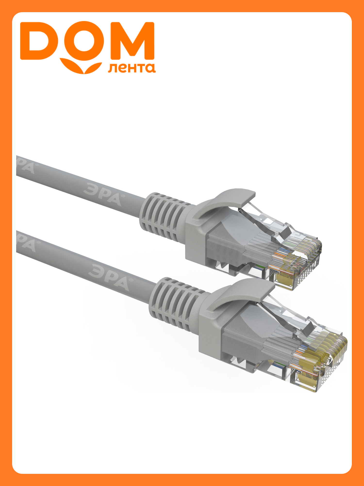 Патч корд ERA SIMPLE U/UTP неэкранированный 1 м категория 5e серый