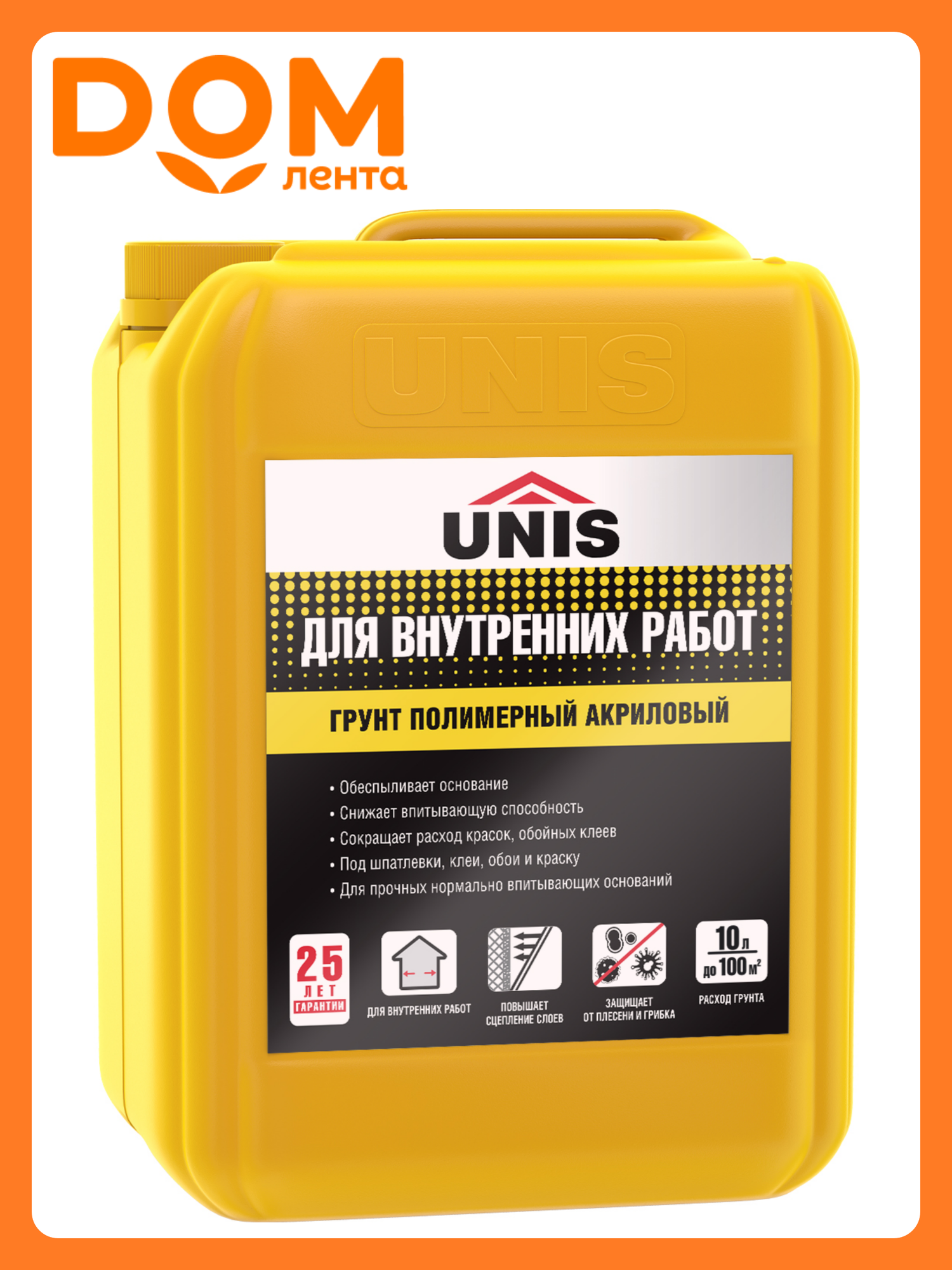 Грунтовка для внутренних работ UNIS 10 л