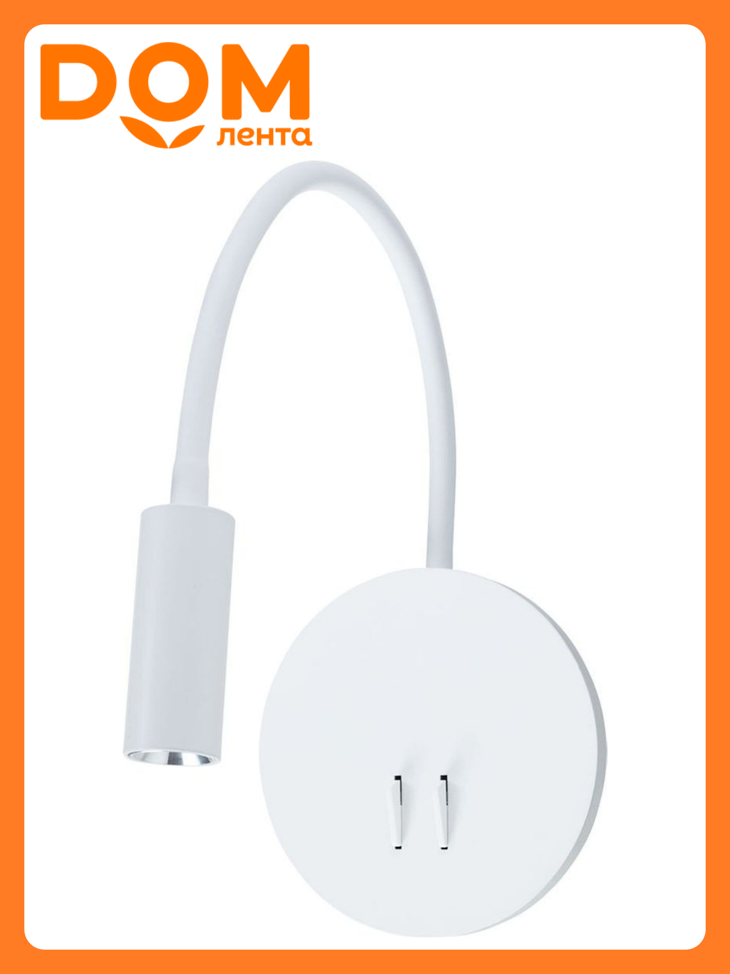 Светильник Arte Lamp Electra A8231AP-1WH, LED, белый, современный стиль
