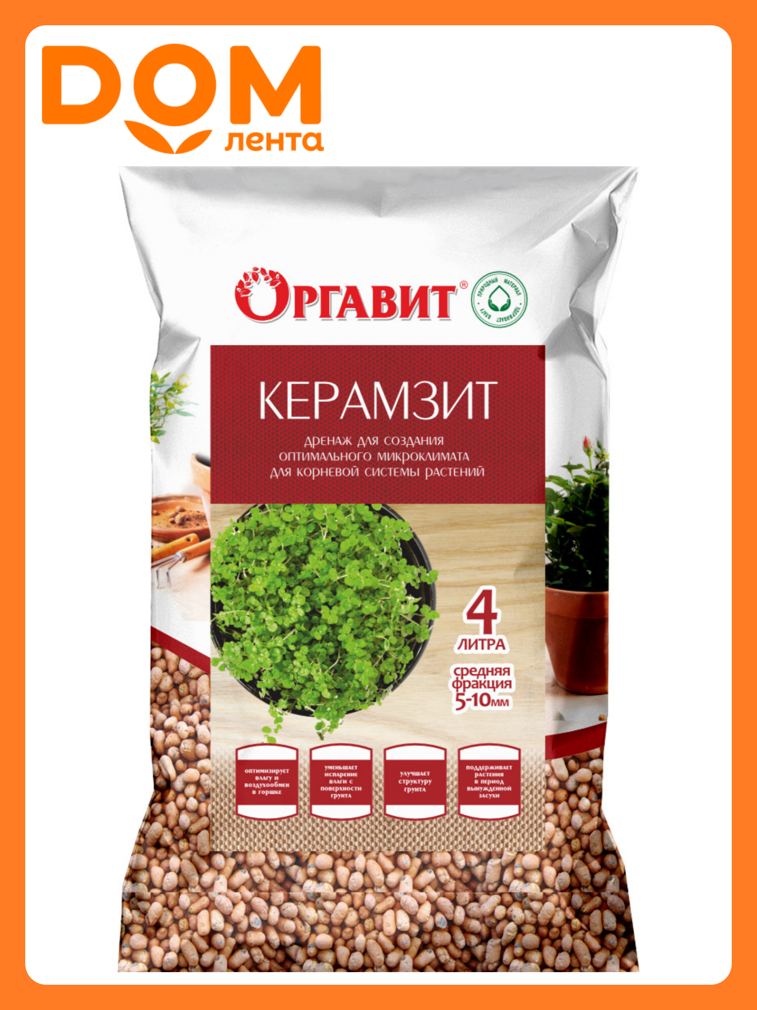 Керамзит фр. средний 4л