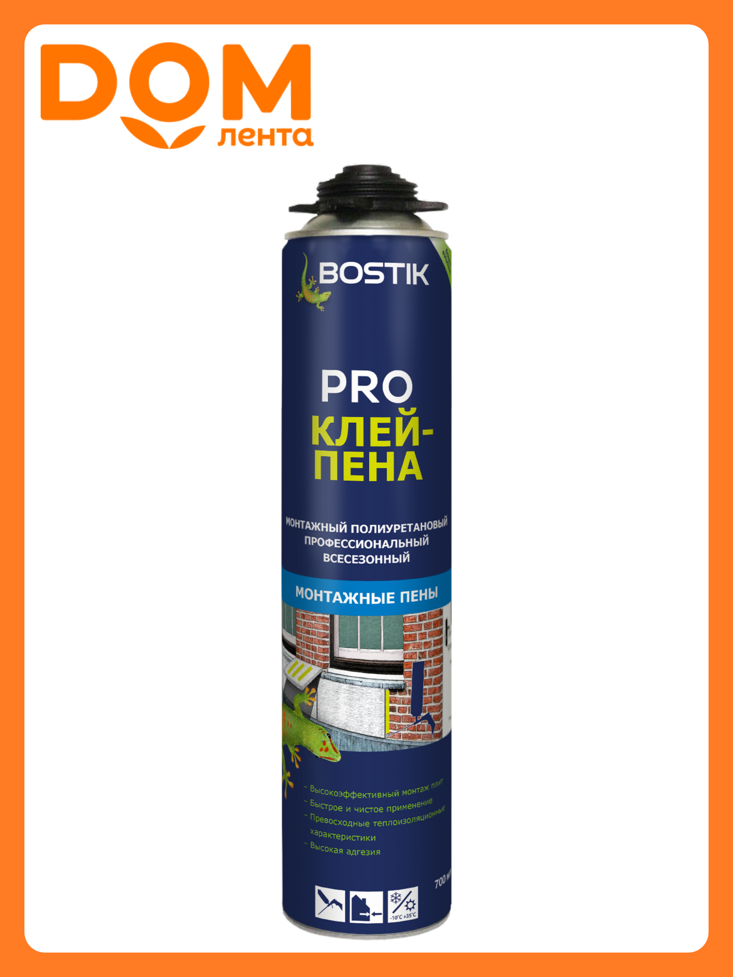 Клей-пена BOSTIK PRO монтажный полиуретановый профессиональный всесезонный