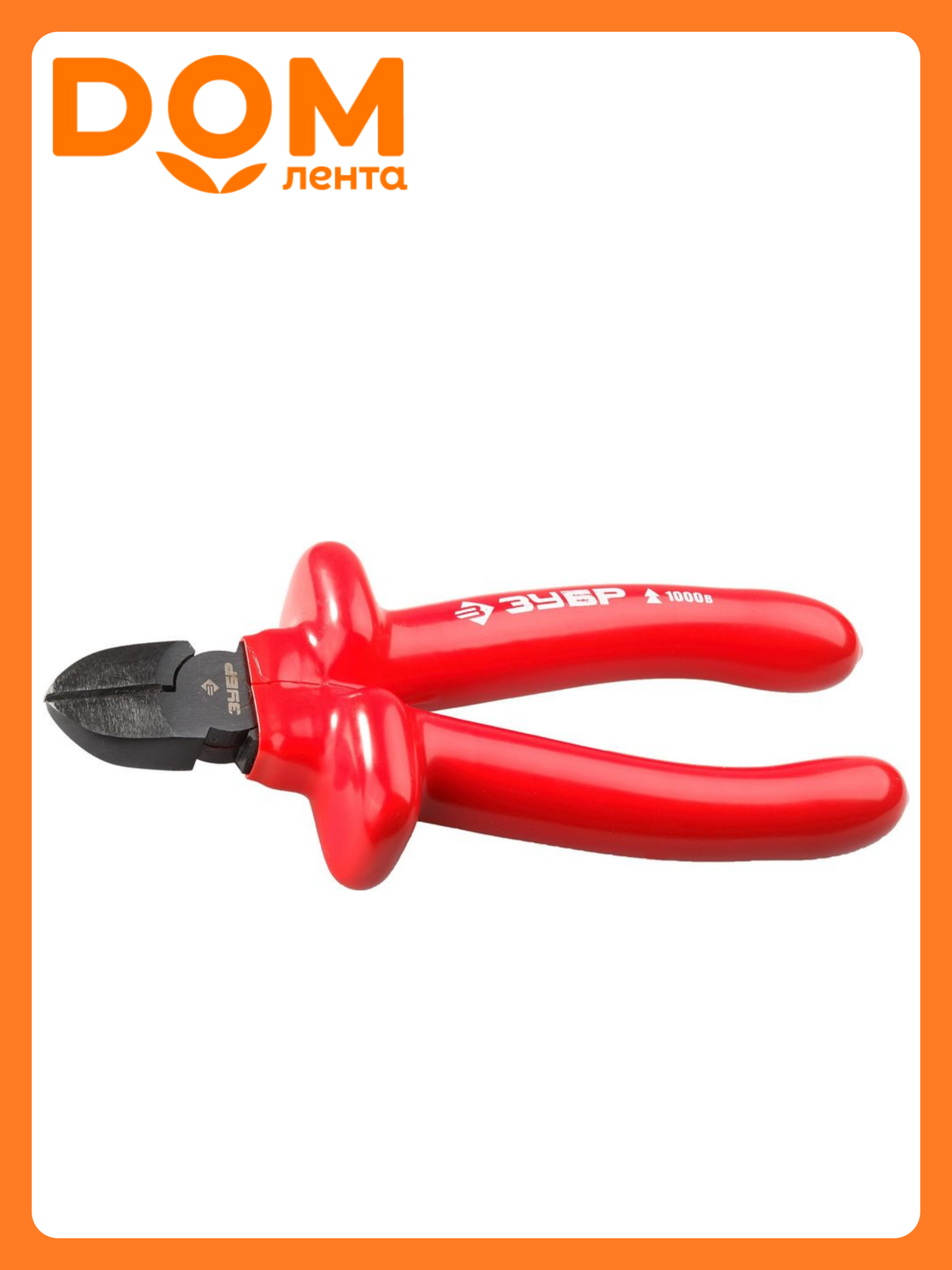Бокорезы ЗУБР мастер, диэлектрические, сталь 55, оксидированные, 160мм, красные
