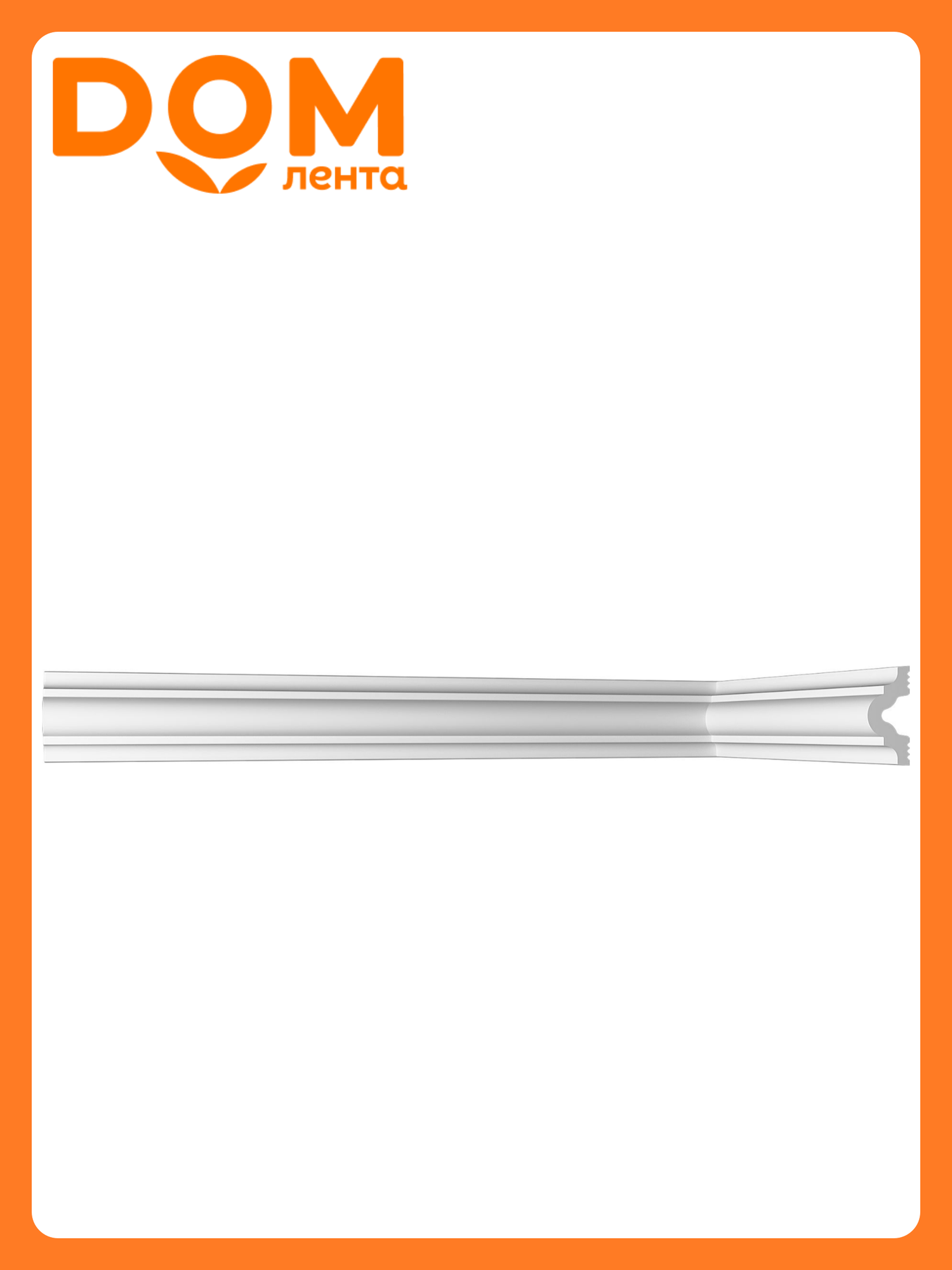 Молдинг настенный FORMAT 18001D 40х18 см