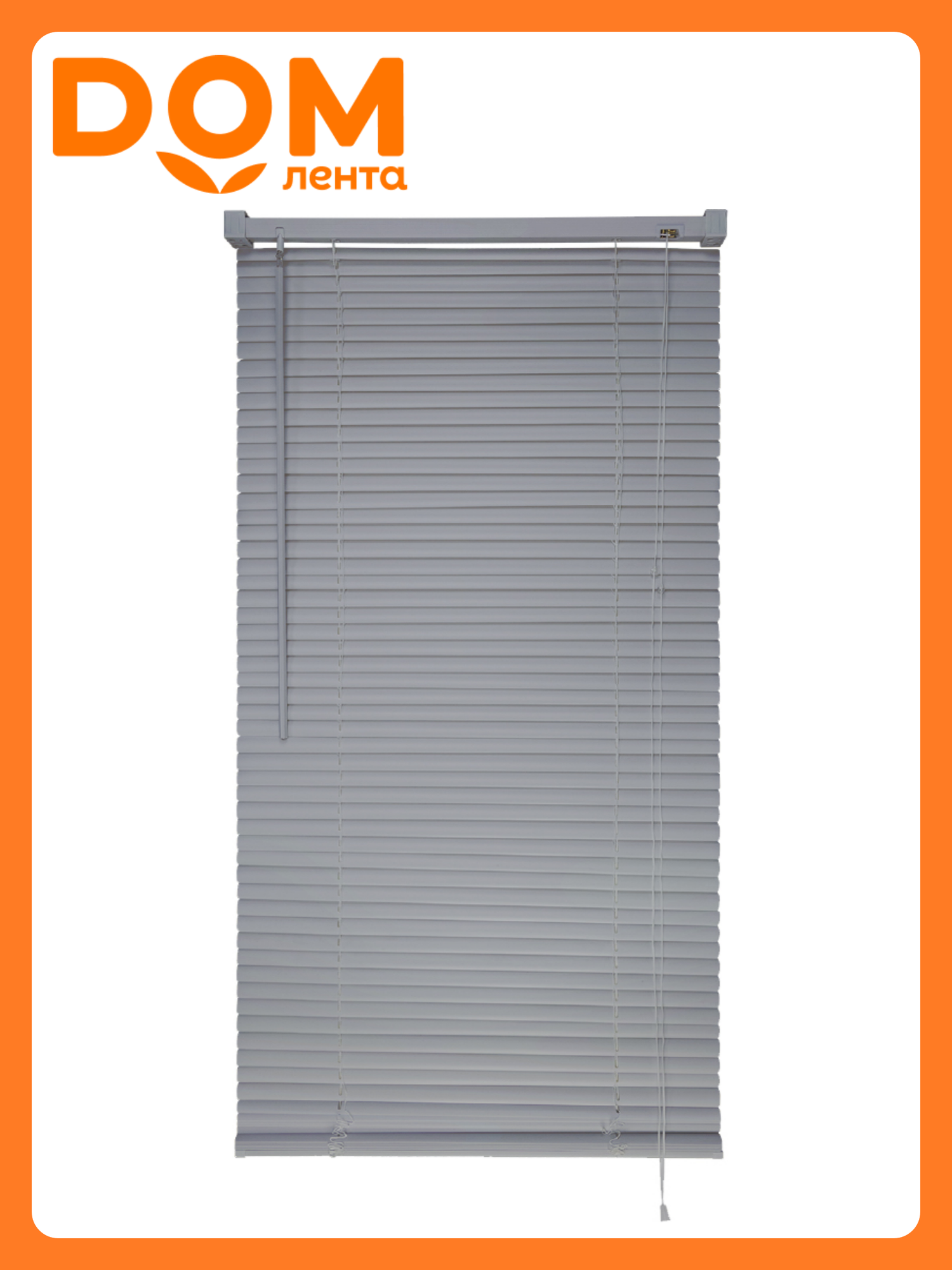 Жалюзи горизонтальные, пластик, серый, 50х160см, 6024050160