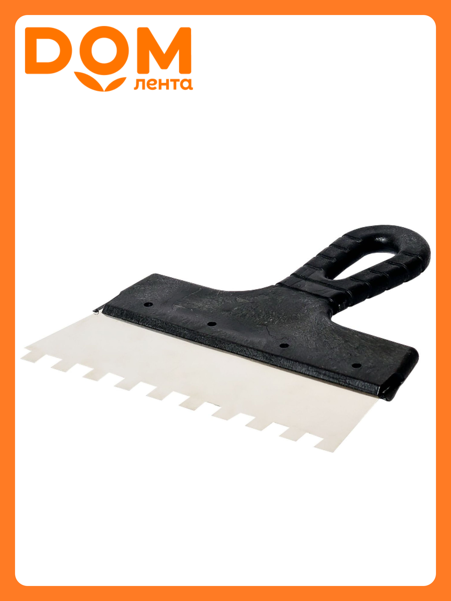 Шпатель фасадный интек, нержавеющая сталь, 200мм, зубчатый, 10x10мм